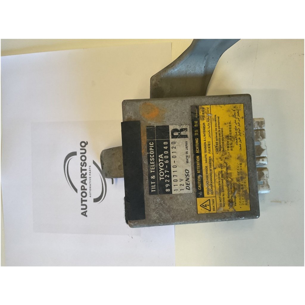 89227-60040 (COMPUTER, MULTIPLEX TILT & TELESCOPIC) | AutoPartSouq ...